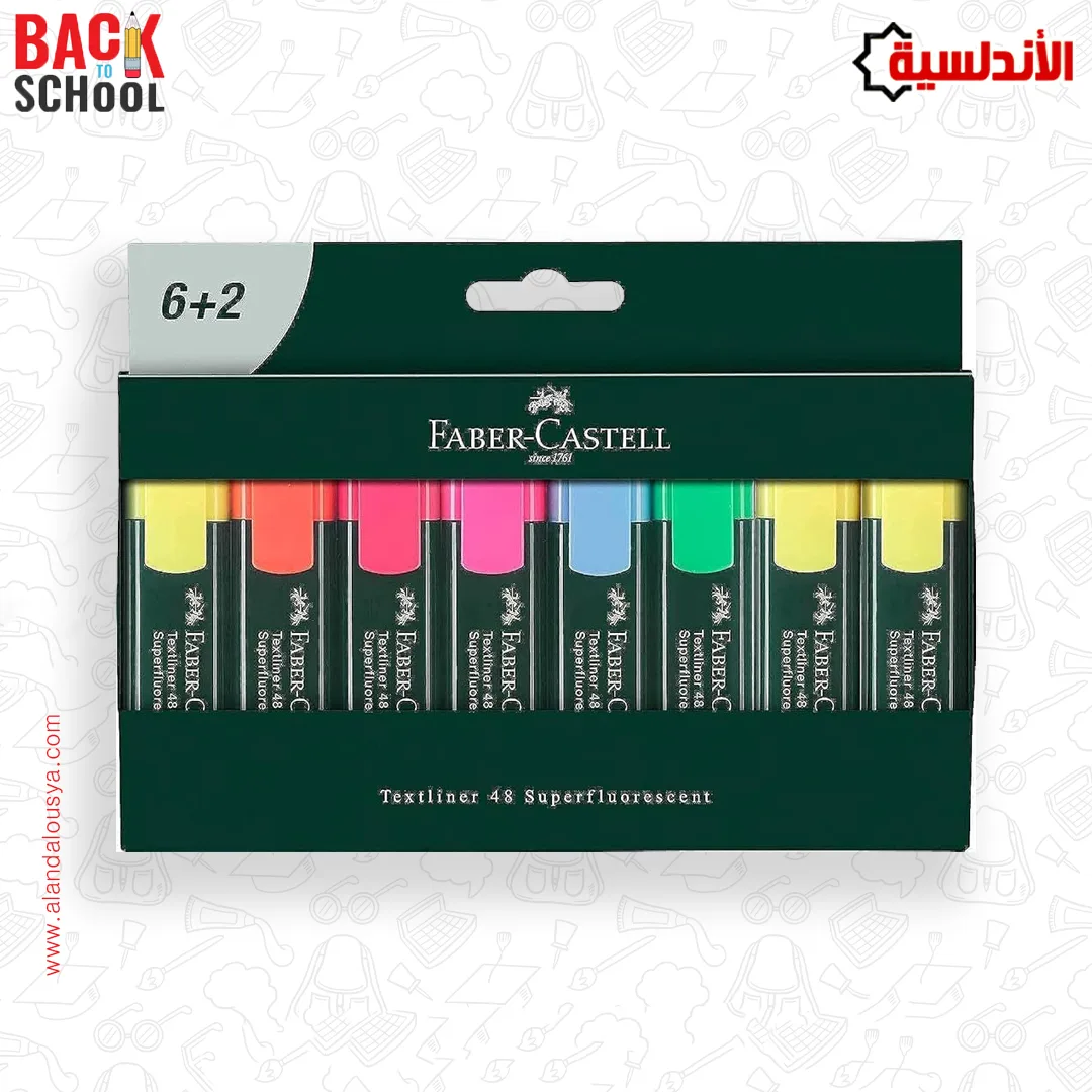 طقم هايلايتر 6 + 2 قلم - Faber-Castle - alandalousya