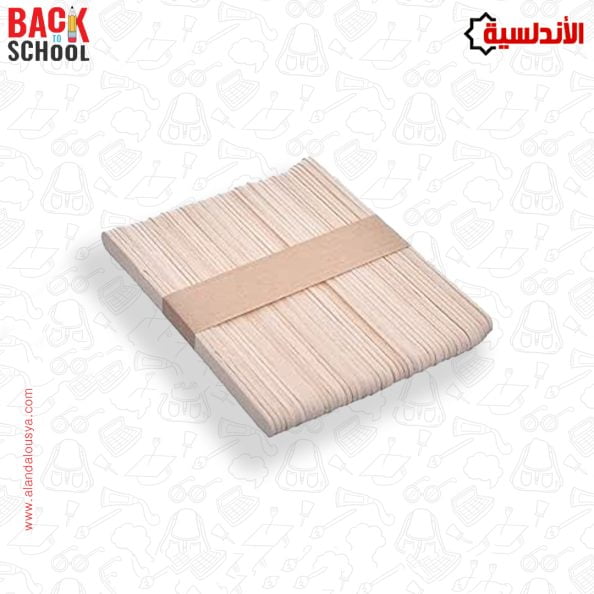 فرخ ورق Canson - alandalousya