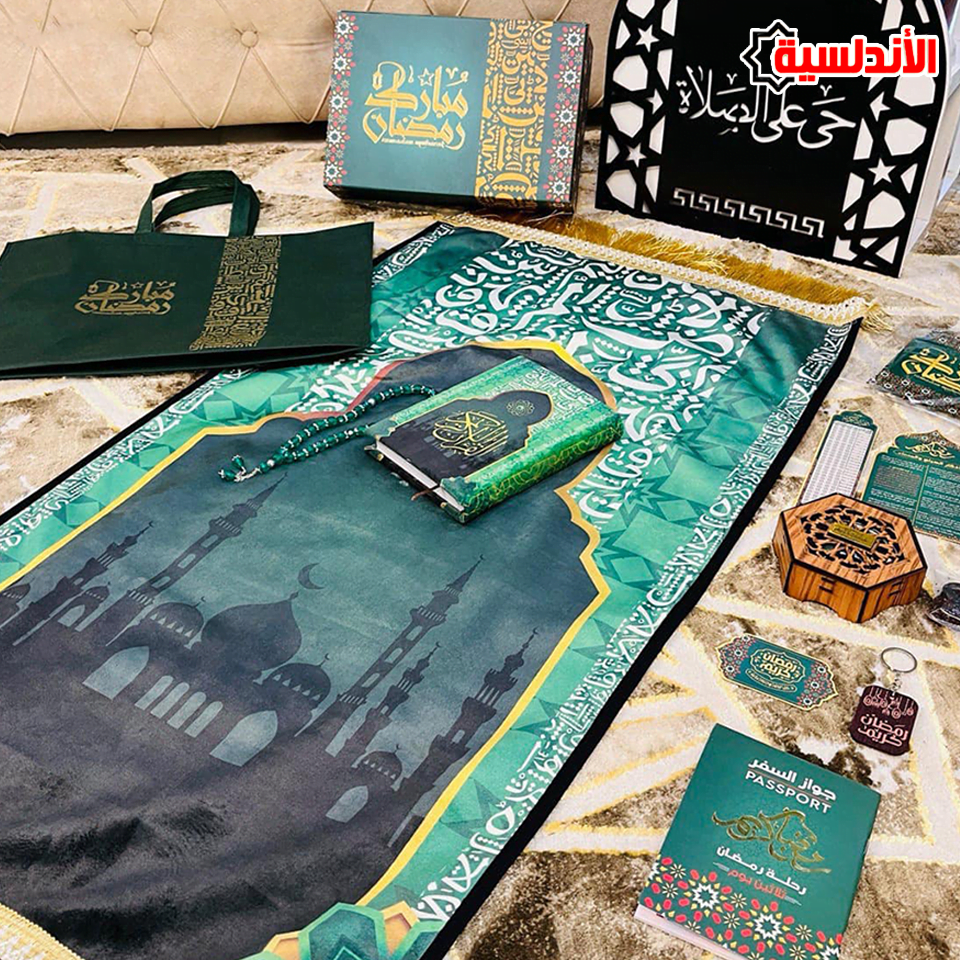 بوكس رمضان مبارك - alandalousya