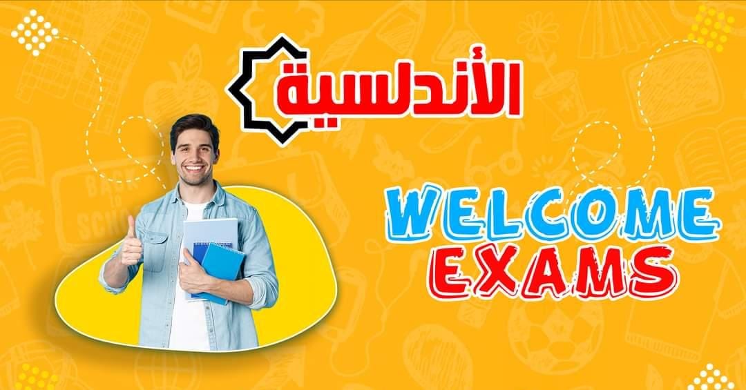 Alandalousya - alandalousya